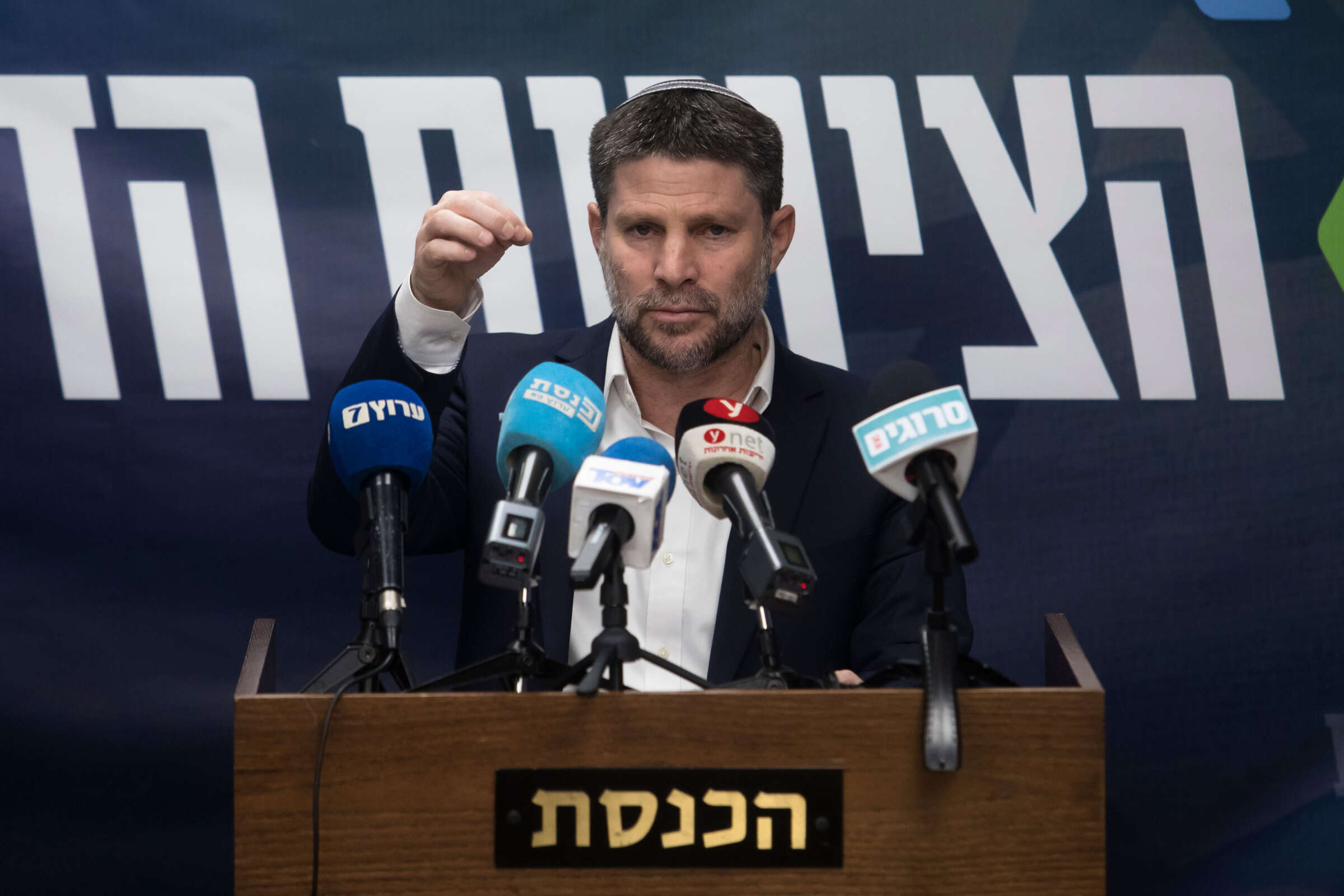 Smotrich: Israel Won’t Leave Gaza, “Not Even in Exchange for Hostages ...