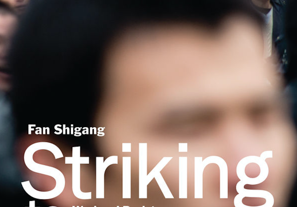 Chinese Workers Strike Against Runaway Factories